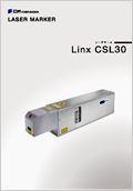 標準出力タイプCO2レーザーマーカー（Linx CSL30）｜EDM(イーデーエム)株式会社